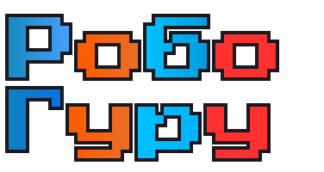 Скачать программу – RoboGuru